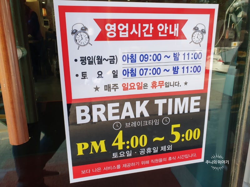 성수역 밥집 뚝배기 양평해장국 뜨끈한 국밥 든든하게 양선지국밥 네이버 블로그