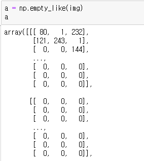47. 파이썬 - OpenCV를 위한 Numpy 기초 : 기존 배열로 생성 (empty_like, zeros_like, ones ...