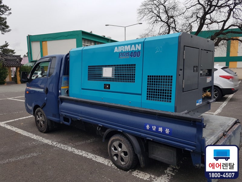 에어맨 PDS400 AIRMAN 엔진 스크류 콤프레샤 포항 출고 : 네이버 블로그