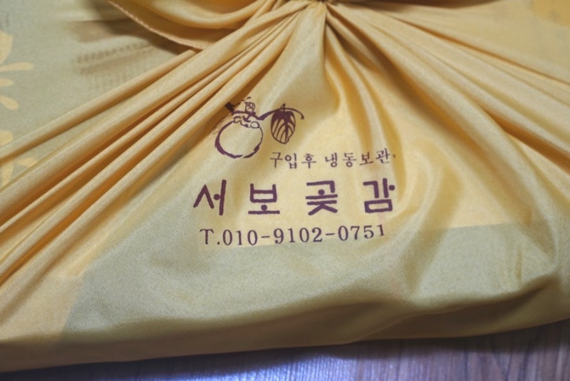 상주곶감 설 선물세트 서보곶감으로 곶감호떡 만들었어요 네이버 블로그