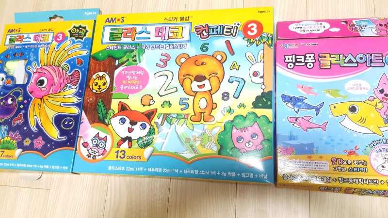 아모스 글라스데코 종이나라 글라스아트 비교 후기 네이버 블로그