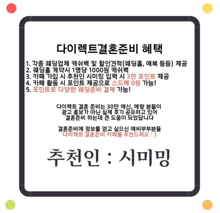인천 웨딩홀 70곳 추천 대관료 식대 최소보증인원가격 견적 비용 20 송도라마다 벨라루체웨딩홀 폴라리스 그랜드