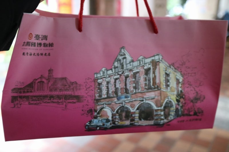 [타이중] 펑리수 구매하기 at Taiwan Sun Cake Museum : 네이버 블로그