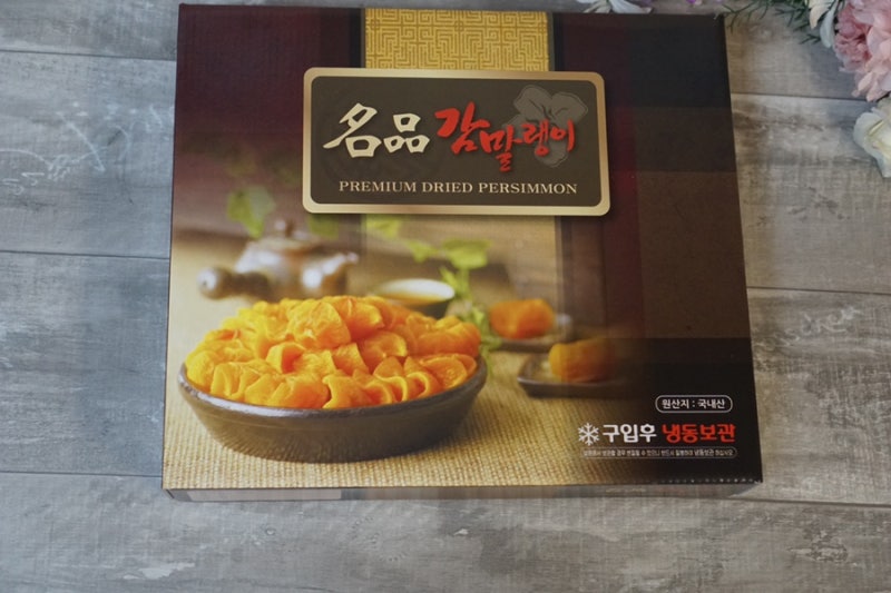 감말랭이 설 선물세트 상주곶감중앙농원 괜찮아요 네이버 블로그