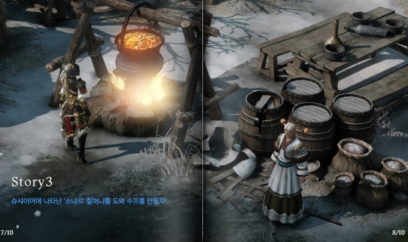 로스트아크 대규모업데이트 ' 겨울한정 퀘스트 ' 및 레이드 변경 : 네이버 블로그