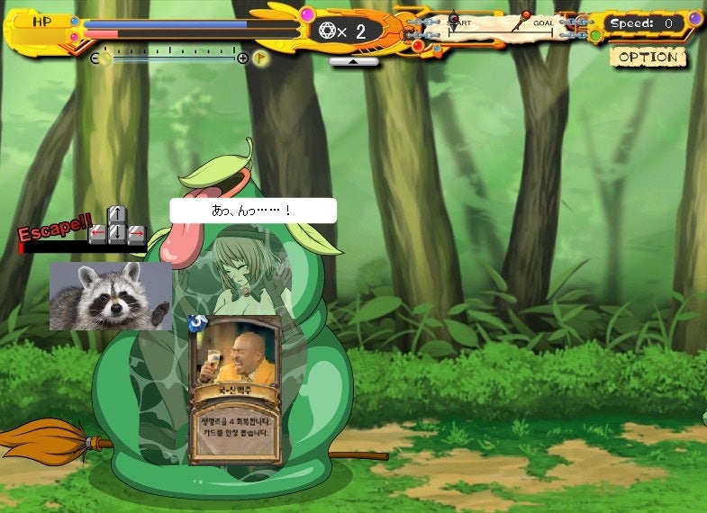 성인액션 게임리뷰 - Koooon Soft 시리즈 : 네이버 블로그