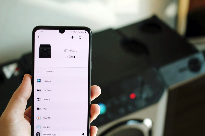 야외에서도 고음질을 즐기자! - 소니 무선스피커 GTK-PG10 사용기 : 네이버 블로그
