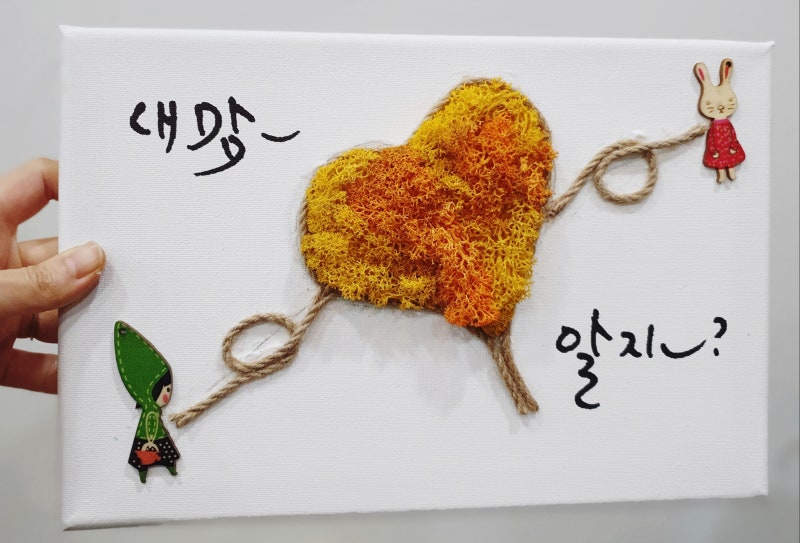 생각의 틀을 깨는 독서원예수업 인성동화 그림책수업 배려토끼이야기 초등학교 원예치료 네이버 블로그