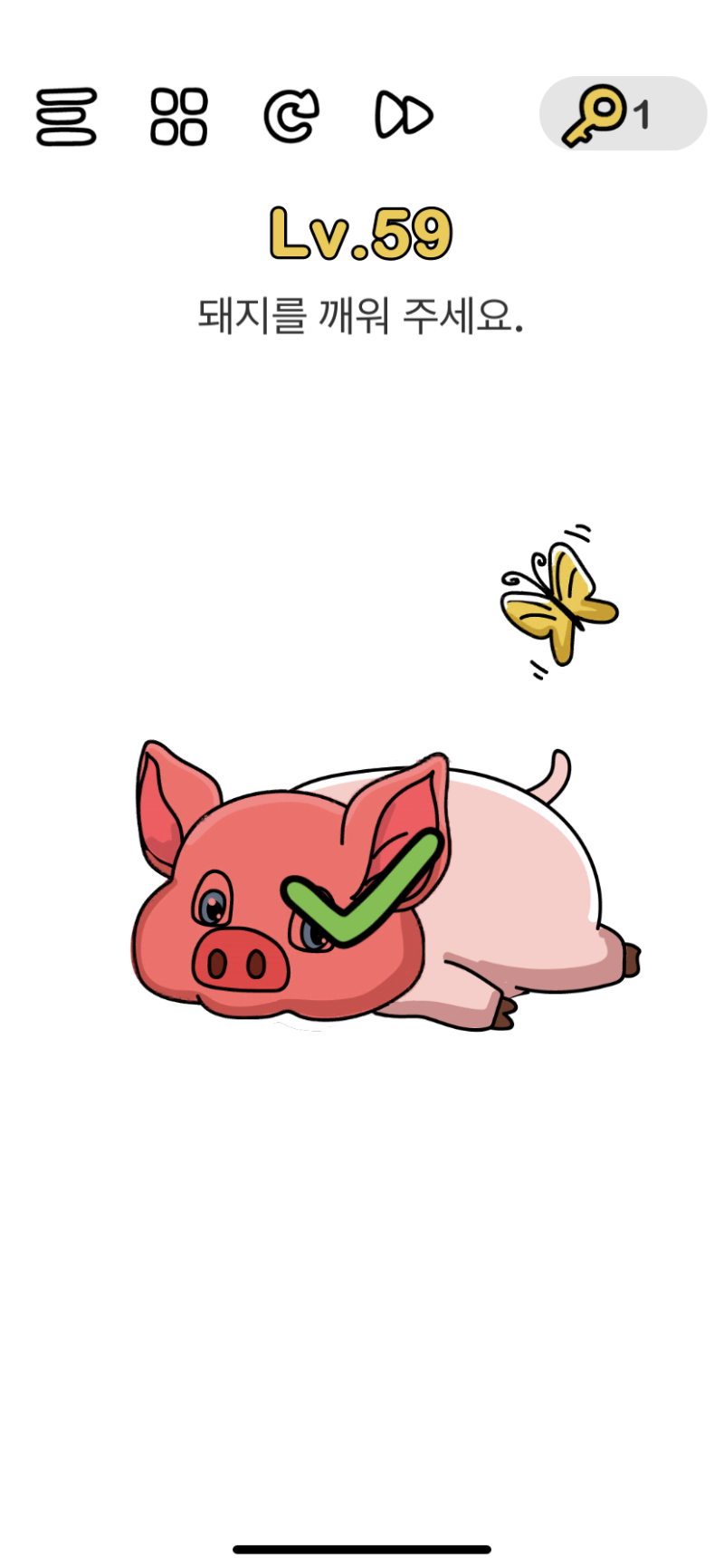 브레인아웃(Brain Out) 41번~60번까지 공략! 정답 및 해설 : 네이버 블로그