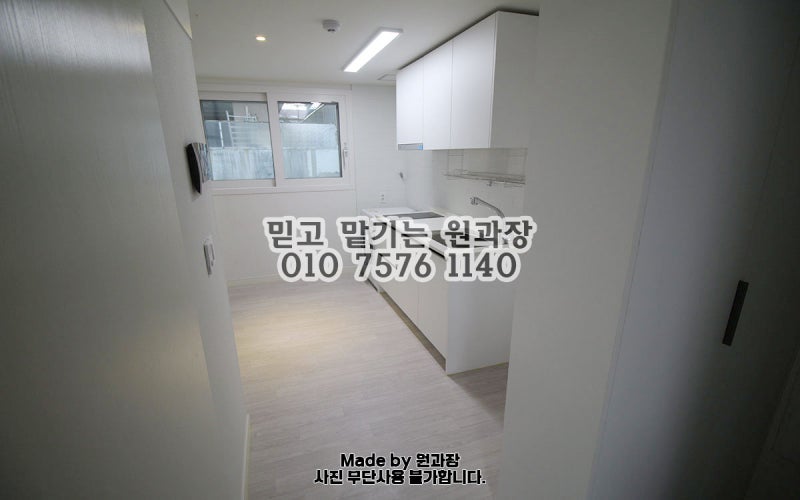 서울대입구역 신축 복층 투룸전세대출가능 8000100 네이버 블로그