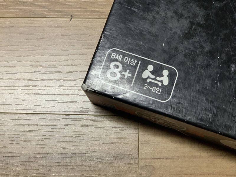 클루 Clue 보드게임 추천 게임방법 네이버 블로그