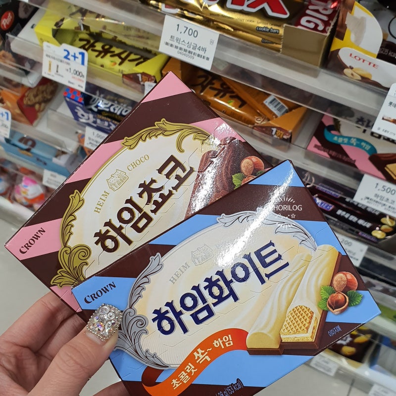 하임초코 하임화이트 쵸코하임과 비교해서 먹어봤어요 파는곳 네이버 블로그