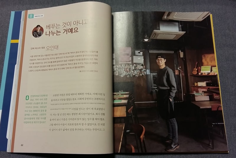 생각을 키워주는 초등학생 독서학습월간지 초등독서평설 후기 네이버 블로그