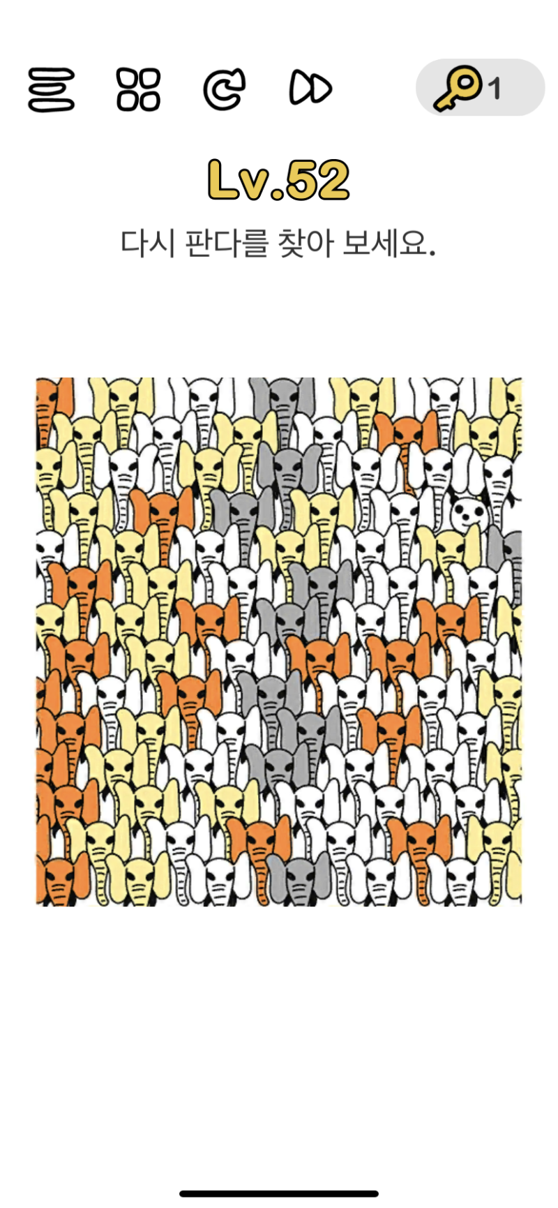 브레인아웃(Brain Out) 41번~60번까지 공략! 정답 및 해설 : 네이버 블로그