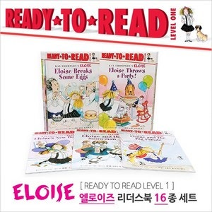 Ready to Read Eloise 리더스 : 네이버 블로그
