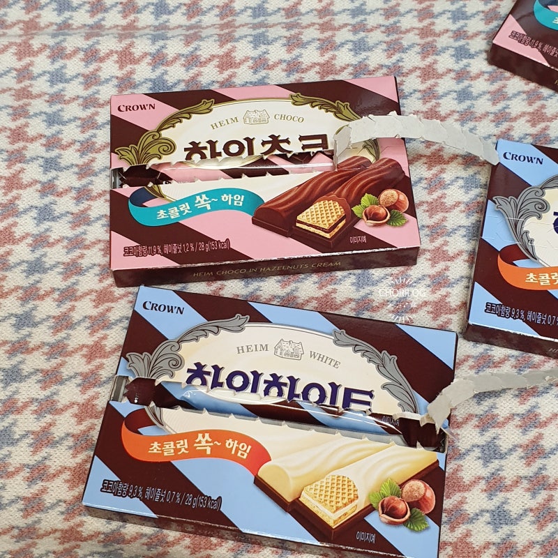 하임초코 하임화이트 쵸코하임과 비교해서 먹어봤어요 파는곳 네이버 블로그