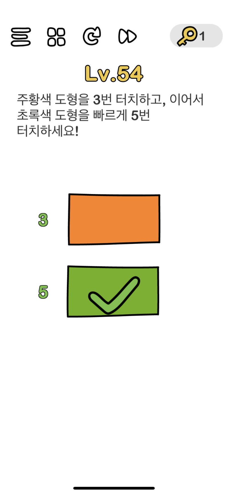 브레인아웃(Brain Out) 41번~60번까지 공략! 정답 및 해설 : 네이버 블로그