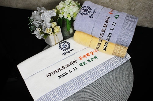 공장확장이전 개업수건 답례품 준공기념 타올답례품 개소식 행사기념품 병원 변호사 세무사 부동산 음식점개업선물 등 네이버 블로그