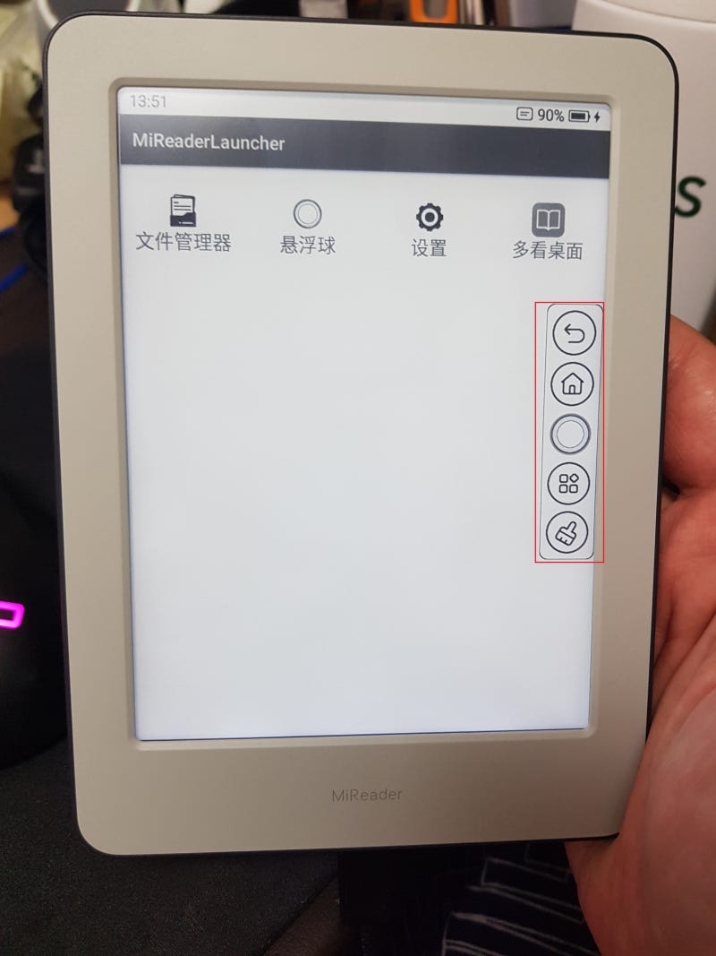 MiReader 세팅 방법 : 네이버 블로그