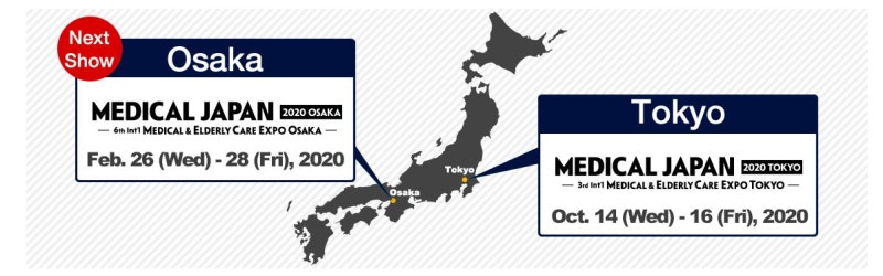 [일본] Medical Japan Osaka / 일본 오사카 국제 의료 박람회 : 네이버 블로그