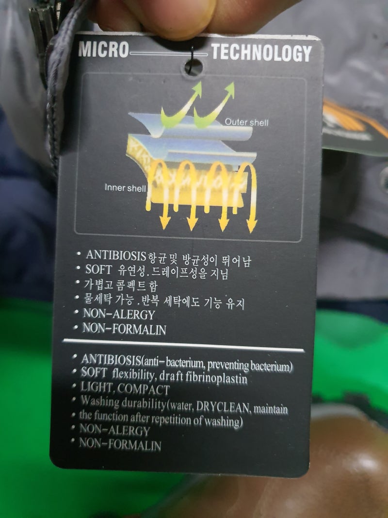 [윌비작업복] 내피가 있는 겨울작업복 CT117을 소개합니다 ^^ : 네이버 블로그