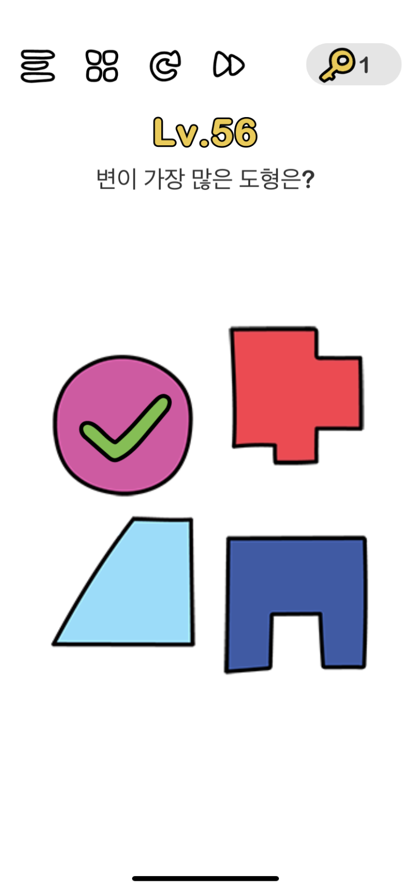 브레인아웃(Brain Out) 41번~60번까지 공략! 정답 및 해설 : 네이버 블로그