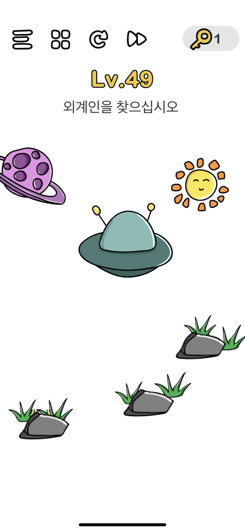 브레인아웃(Brain Out) 41번~60번까지 공략! 정답 및 해설 : 네이버 블로그