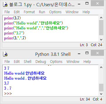 [파이썬Python 입문 독학] 파이썬 용어 및 print 함수 : 네이버 블로그