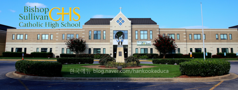 [미국 버지니아주 하이스쿨#] Bishop sullivan Catholic High School : 네이버 블로그