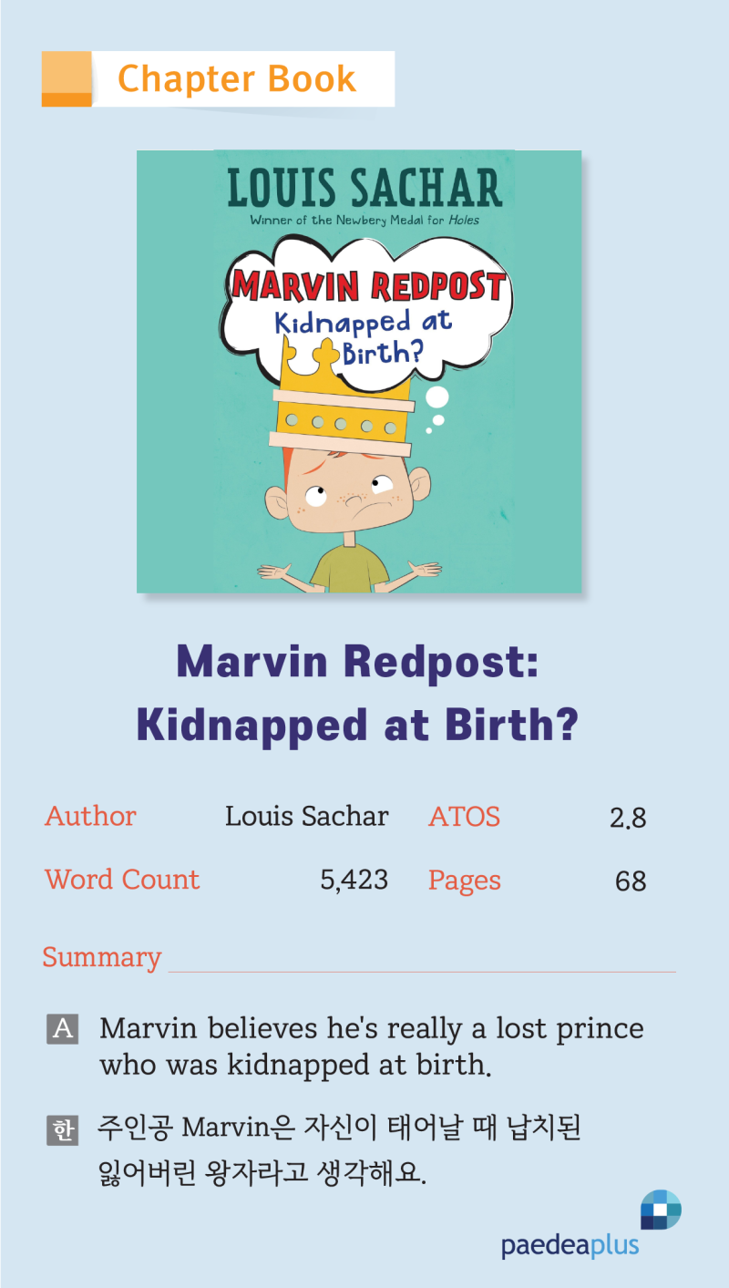 북리뷰 #31. Marvin Redpost 챕터북 시리즈 (Marvin Redpost: Kidnapped at Birth ...
