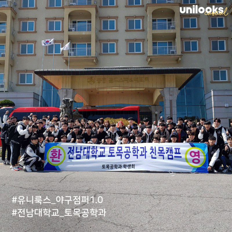 과잠 스타디움자켓 과잠바 디자인 후기 모아보기 유니룩스 네이버 블로그
