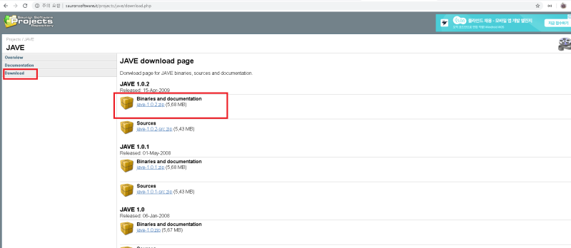 Jave 예제 (동영상파일에서 음원 추출) : 네이버 블로그