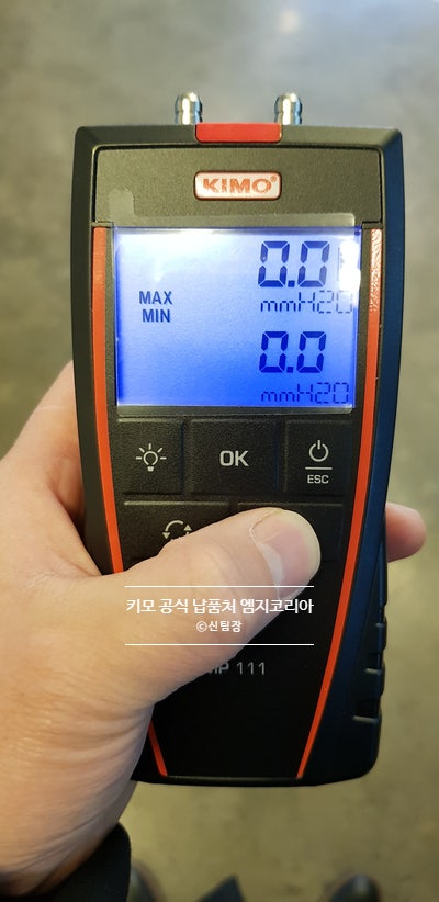 KIMO 휴대용 압력계 MP111 +/-1000mmH2O 차압계 : 네이버 블로그