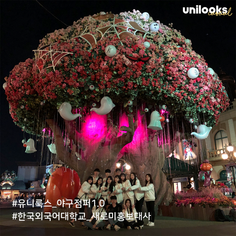 과잠 스타디움자켓 과잠바 디자인 후기 모아보기 유니룩스 네이버 블로그