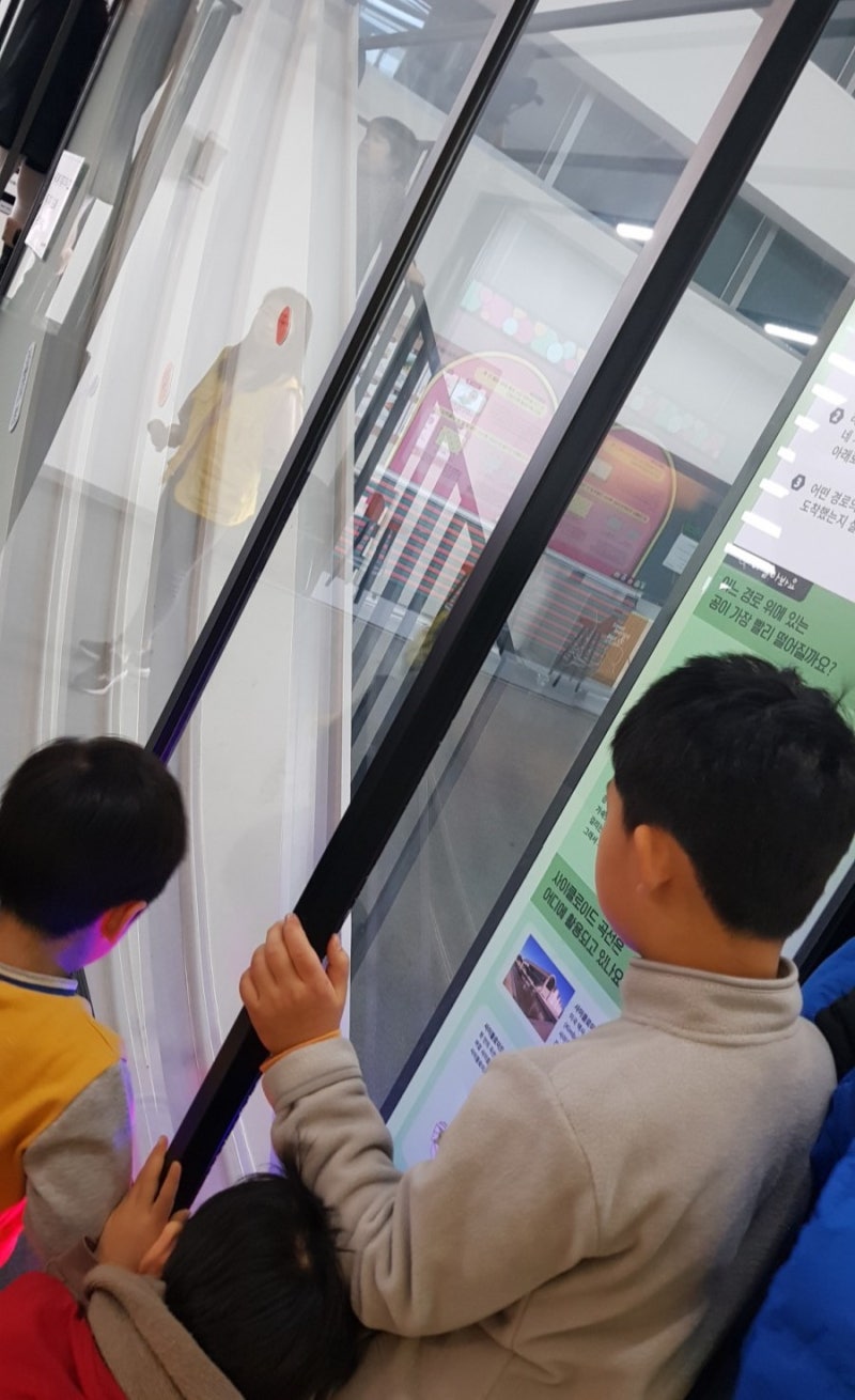 박물관 노원수학문화관수학체험수학박물관 네이버 블로그