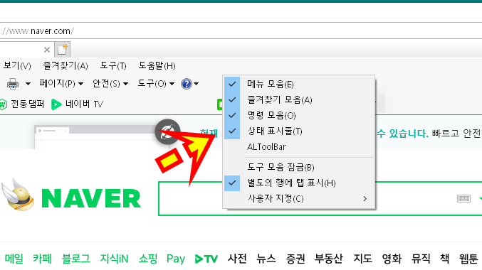 인터넷 화면 크기 글씨크기 확대 축소 하는법 네이버 블로그