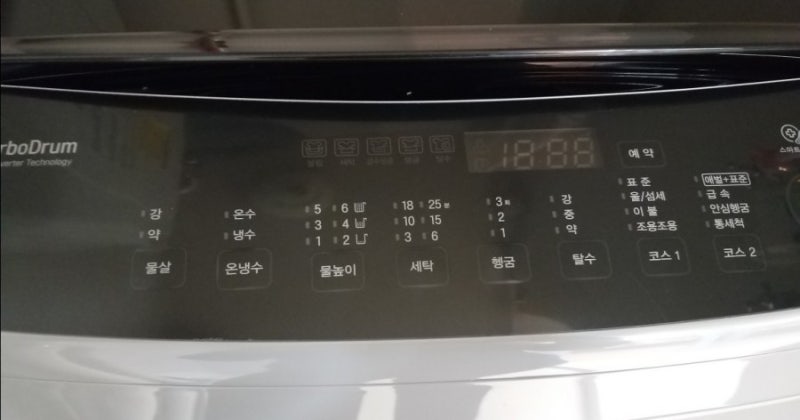 [lg통돌이세탁기] Lg전자 통돌이 12kg 스마트 인버터모터 리얼사용후기 네이버 블로그
