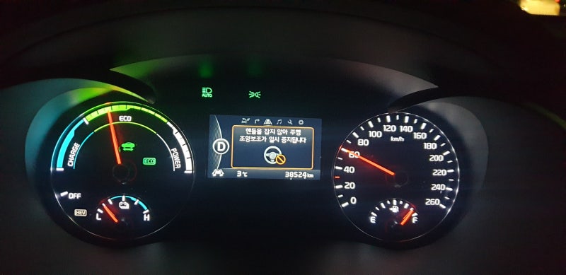 올뉴K5 PHEV(플러그인 하이브리드) 차량에 LKAS(주행 조향보조시스템) 작업 : 네이버 블로그