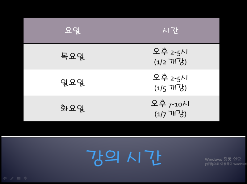 대치동 사탐학원 사회문화 고2 내신 계획안내 네이버 블로그