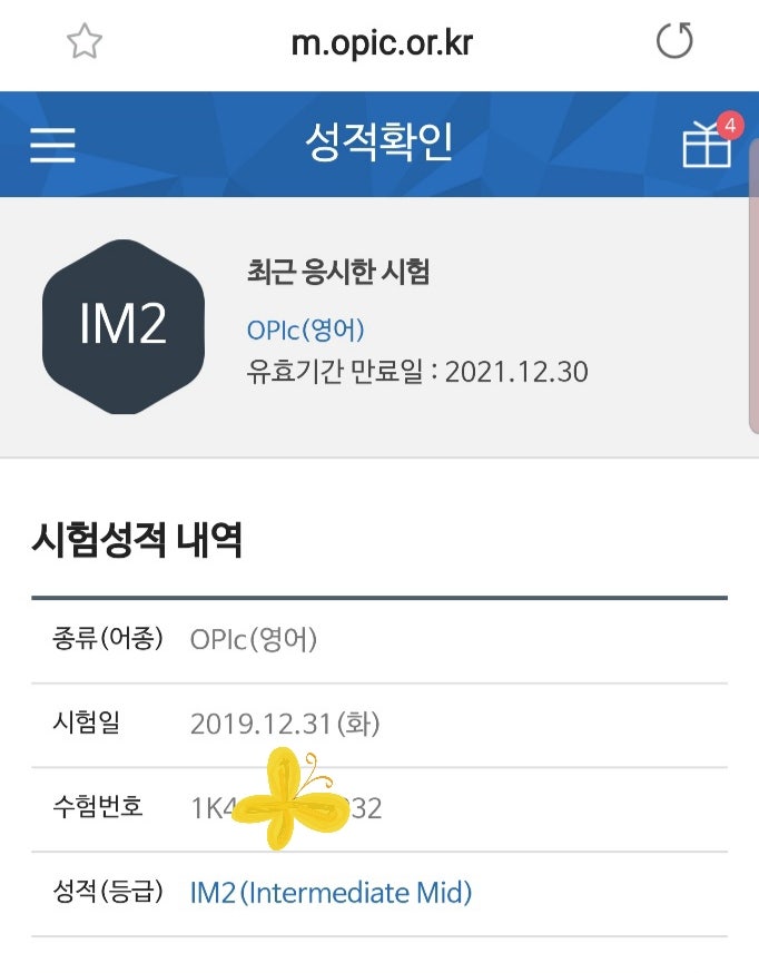 [하단명지 오픽영어] OPIC REPORT! : 네이버 블로그