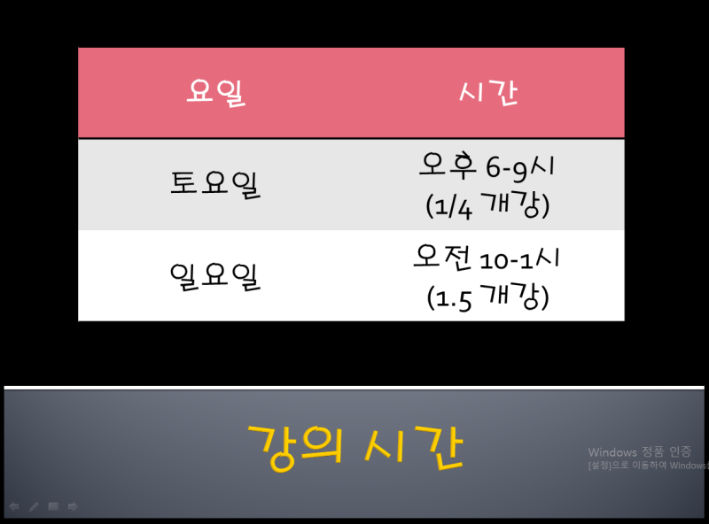 대치동 사탐학원 생활과 윤리 고2 내신 계획안내 네이버 블로그