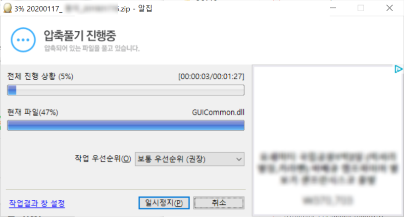 인피니트 INFINITT 영상 뷰어프로그램 어떻게 실행하나요? : 네이버 블로그
