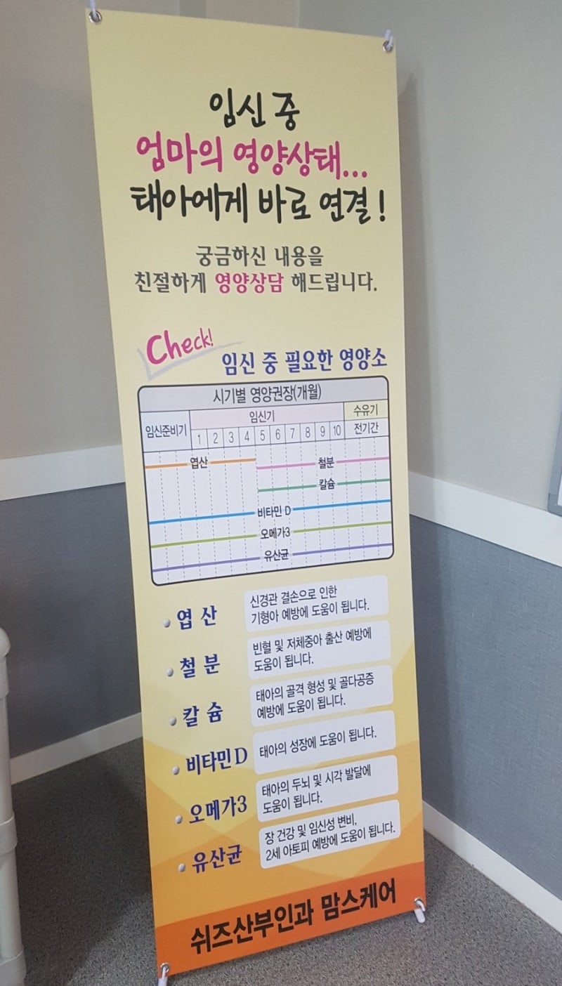 구미 쉬즈산부인과 제왕절개 모유수유 모자동반 네이버 블로그