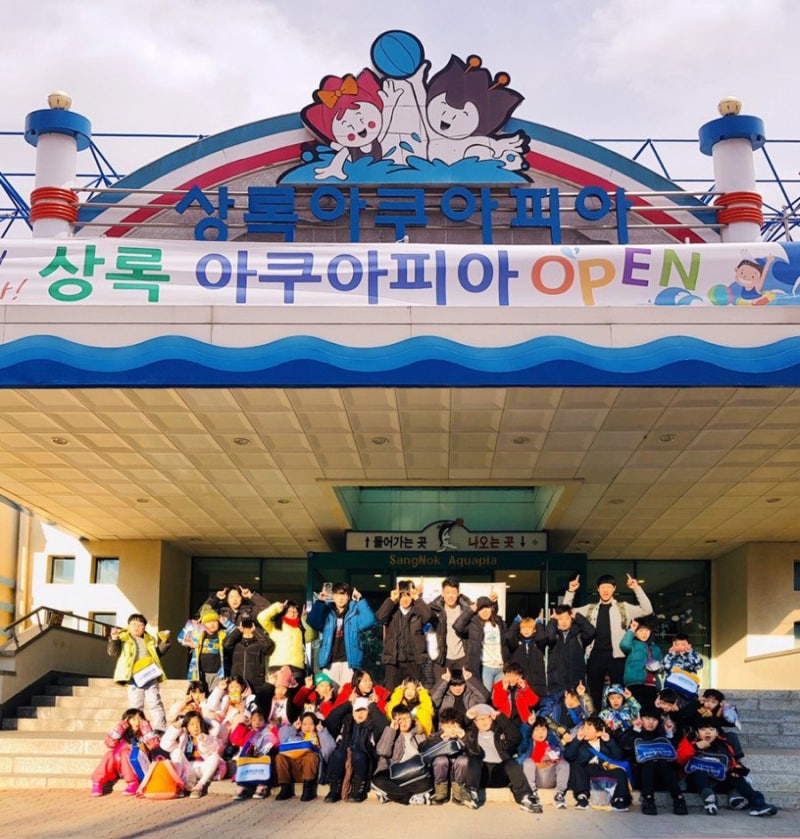 몬스터 천안상록리조트 세종시체험활동 견학 몬스터합기도주짓수 천지관용인대충효도장 고운동합기도천지관 몬스터짐 아쿠아눈썰매 세종
