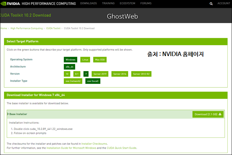 NVIDIA CUDA 설치하기 (Windows 쿠다 설치, 병렬 처리) : 네이버 블로그