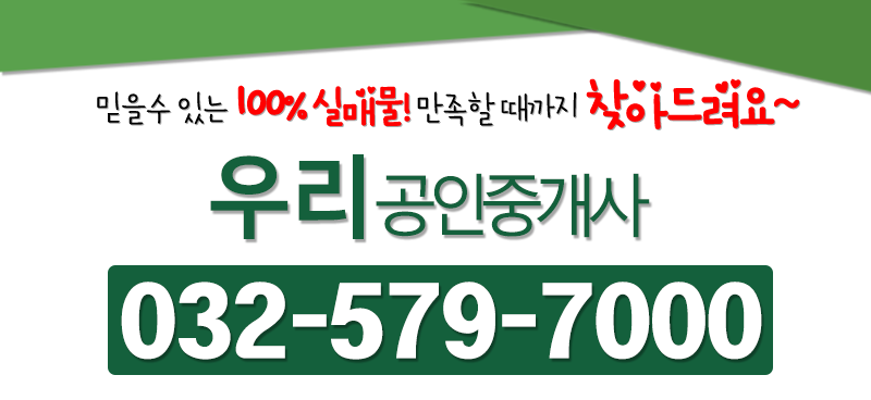 인천 서구 가좌동 가좌한신휴플러스 201동 아파트 네이버 블로그