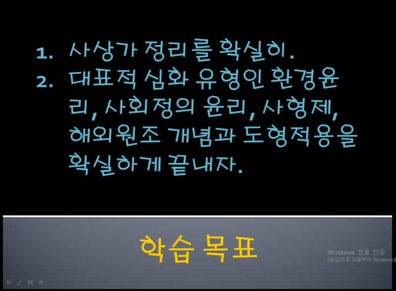 대치동 사탐학원 생활과 윤리 고2 내신 계획안내 네이버 블로그