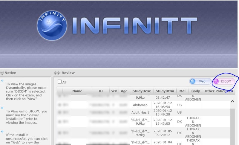 인피니트 INFINITT 영상 뷰어프로그램 어떻게 실행하나요? : 네이버 블로그