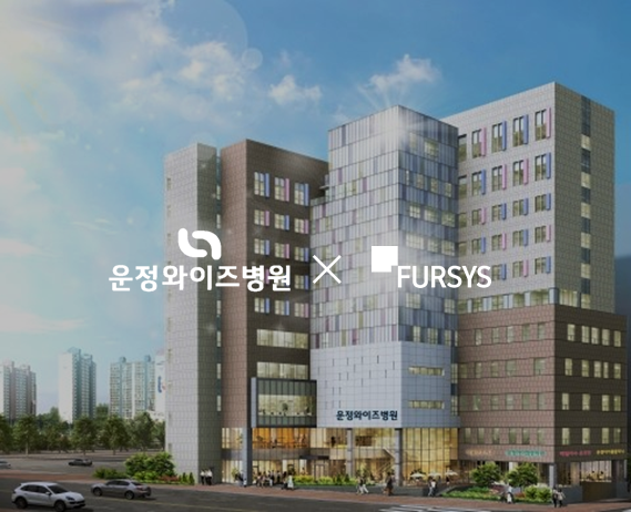 납품사례 파주 운정와이즈병원 ① 진료실 및 업무공간 편 퍼시스병원가구 진료실책상 퍼시스케어 병원상담책상 병원사무실
