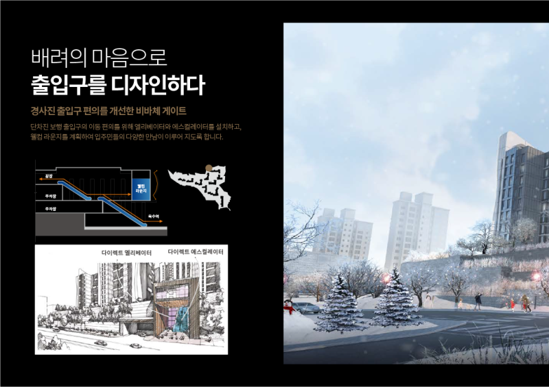한남 디에이치 그라비체 한남하이츠 재건축 현대건설 설계안 네이버 블로그